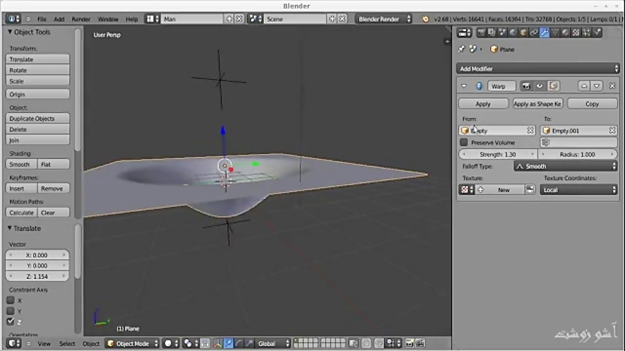اموزش بلندر (فارسی) warp Modifier : BLENDER S03E07