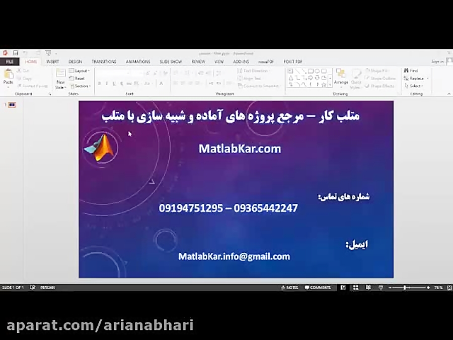 آموزش تولباکس مالی (Financial Toolbox) در نرم افزار MATLAB