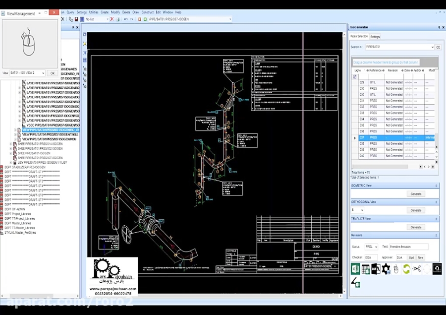 AVEVA PDMS Draft Piping ISO Generator module