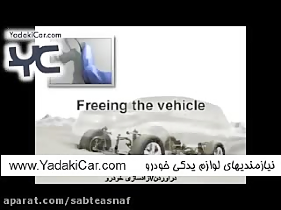 سیستم کرال کنترل تویوتا (Crawl Control)