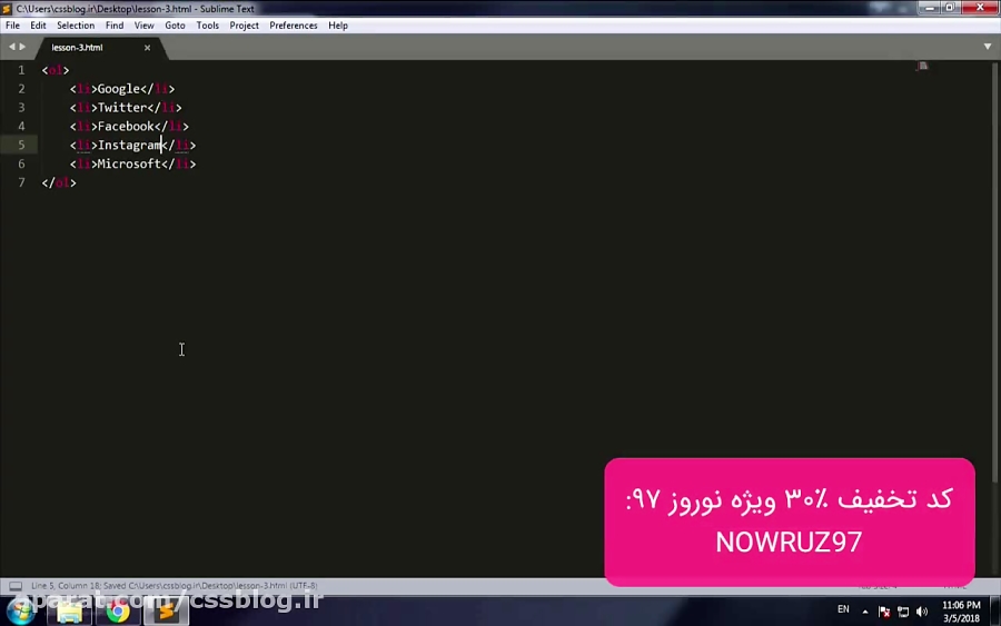تخفیف ویژه دوره آموزش مقدماتی زبان های HTML و CSS